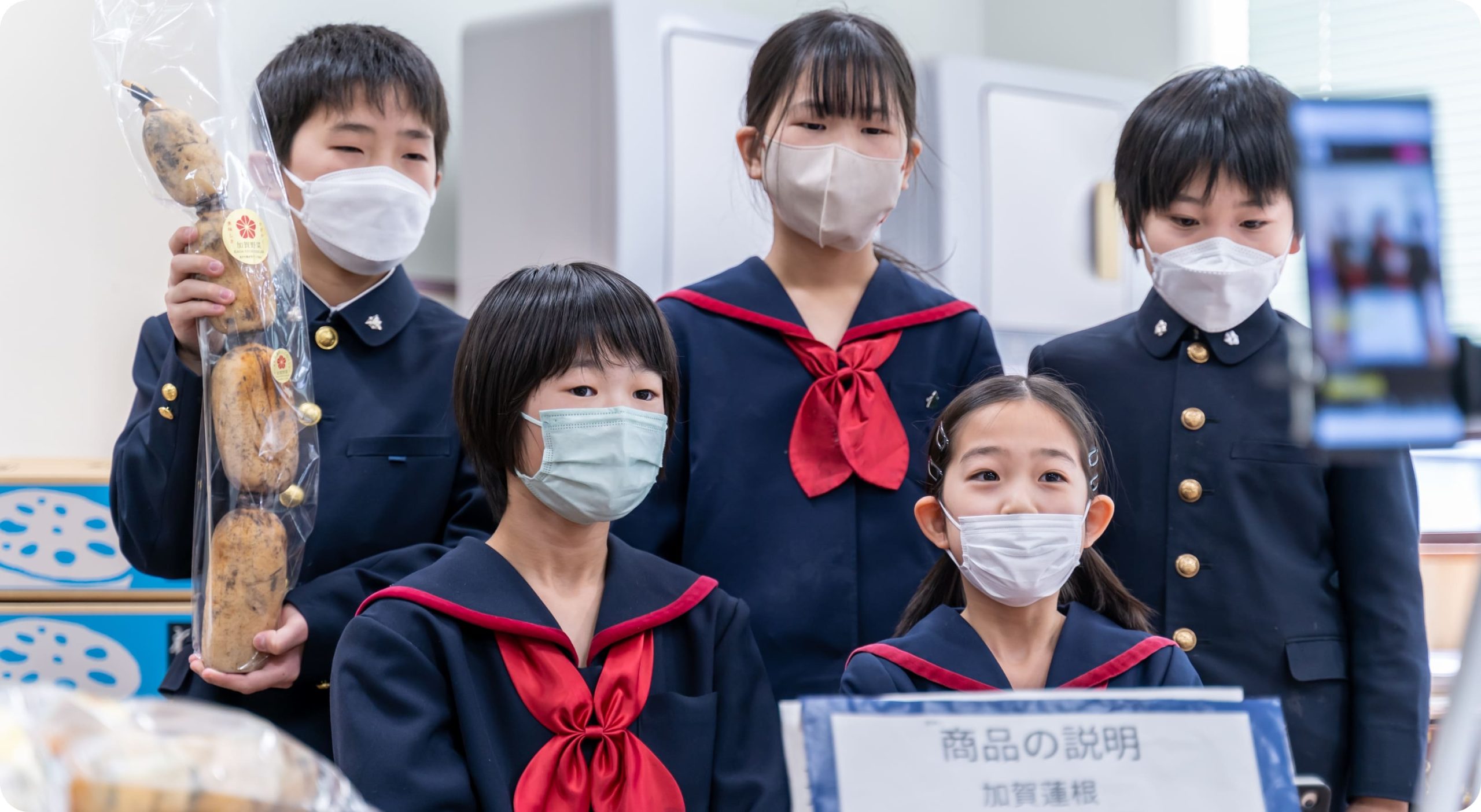 プロジェクトHESO - 金沢大学附属学校園 プロジェクト HESO